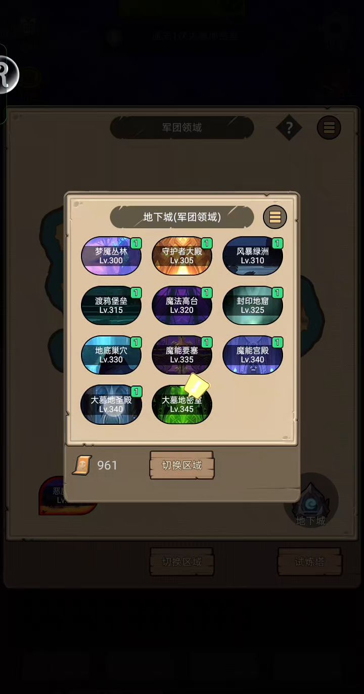 狂徒贼51w无药史诗3大墓地圣殿通关视频 异世界勇者综合讨论 Taptap 异世界勇者论坛